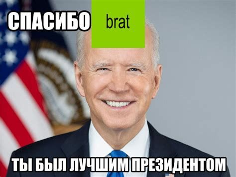 Трамп победил на выборах в США главные мемы про Трампа 2024