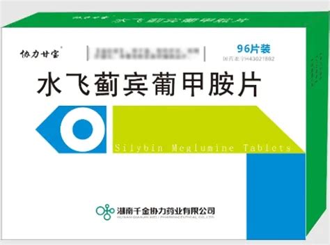 水飞蓟宾葡甲胺片价格对比 96片 协力甘宝兔灵