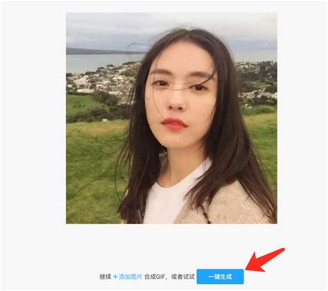 一键生成动图头像使用评测分享 Ai神器集