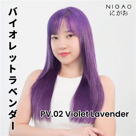 Pv 02 นิกาโอะ สีย้อมผม ไวโอเลต ลาเวนเดอร์ Nigao