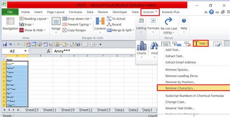 Excel