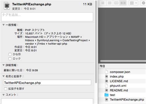 Symfony Use Installed File Which Name Contain Hyphen Via Composer