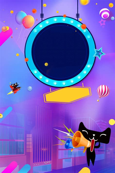 Creative Synthesis Abstract Business Propaganda Home Carnival Background Image For Free Download