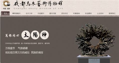 百億台商被離世？轉資回台受阻「意外死亡」只給火化證明 海基會回應了