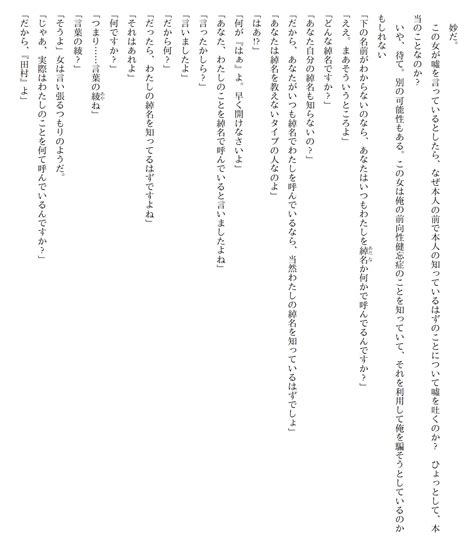 わかりやすく話すためには「話しすぎない」というスキルが必要。 Booksandapps