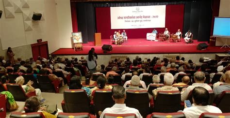 Yashwantrao Chavan Center यशवंतराव चव्हाण सेंटर मध्ये ज्येष्ठ