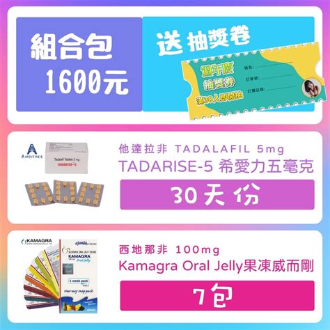 賣家介紹