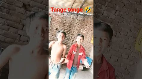 Tange Tange Dance Comedy Funny Trending Viral Youtube Shorts