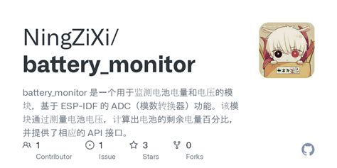 issues · ningzixi battery monitor · github
