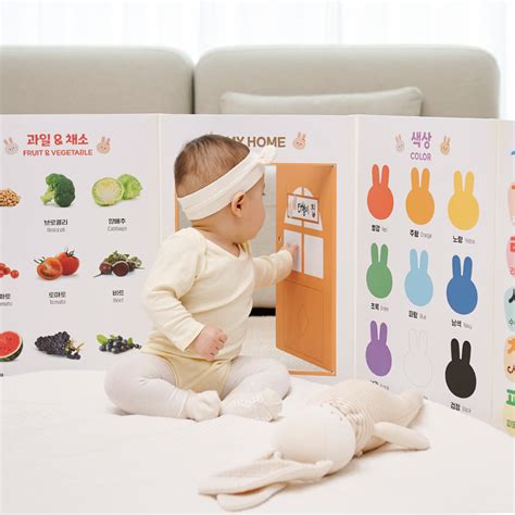 아띠래빗 까꿍놀이 아기병풍 스탠다드 6장 이랜드몰