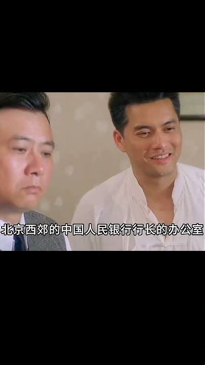 1960年騙子偽造周總理筆跡，騙取人民銀行20萬巨款！竟是早有預謀的陰謀！ 历史故事 名人逸事 社会热点 事件解读 历史揭秘