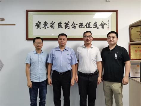 保利中轻检验认证有限公司到访我会交流，共同携手行业高质量发展 Cio动态 Cio在线
