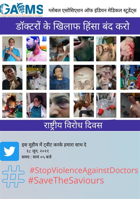 Dr Animesh Singh Dranimesh Twitter