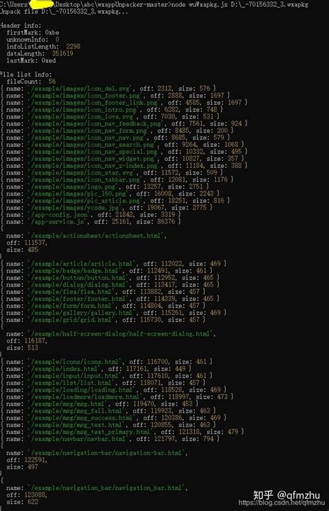 如何从在安卓android手机获取微信小程序源代码 知乎