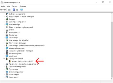 Як увімкнути шифрування дисків Bitlocker на ноутбуці з Windows Nadiyno