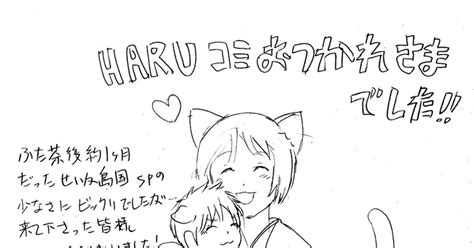 ヘタリア Haruコミお疲れ様でした！ ダミーいなばのイラスト Pixiv