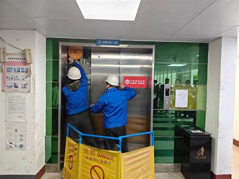 后勤处组织开展电梯应急救援演练活动 广东技术师范大学
