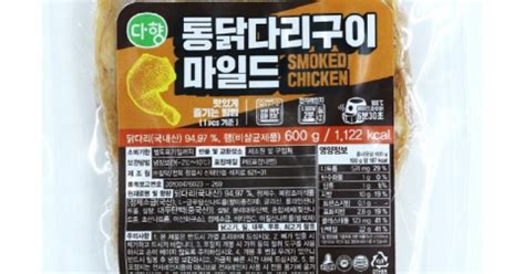 다향 통닭다리구이 마일드 600g 새롭게 선보여