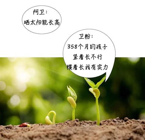 跟着大人晚睡，会影响孩子身高吗？澎湃号·政务澎湃新闻 The Paper