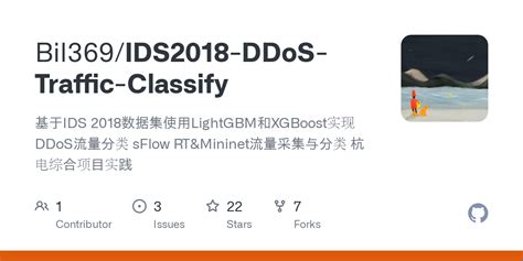 Github Bil369ids2018 Ddos Traffic Classify 基于ids 2018数据集使用lightgbm和