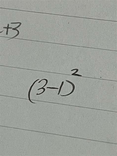 수학 제곱 지식in