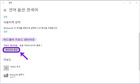 키보드 한영전환 안될 때 한글이 안쳐져요 해결법 네이버 블로그