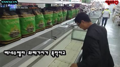 종이조각된 베네수엘라 화폐가치 상황하이퍼 인플레이션 인스티즈instiz 이슈 카테고리