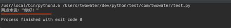 python article pythonbasis python2 type of data md at master