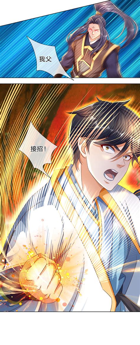 第252話 極盡昇華認真一拳 開局簽到至尊丹田 包子漫畫