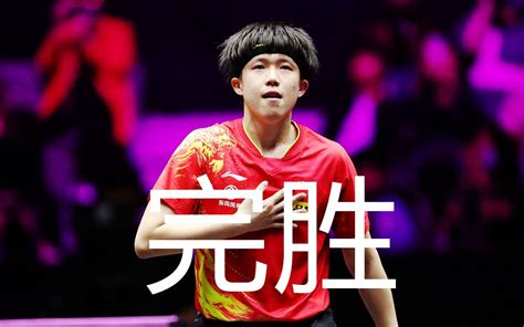 王楚钦零封马龙夺冠，技术先进全台压制，大满贯单局仅得1分