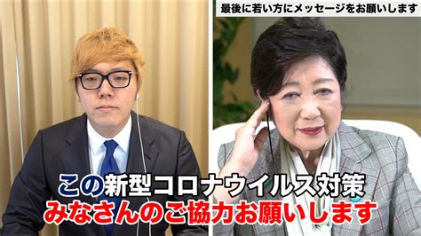 星野源が安倍首相の動画にコメント「僕自身にも所属事務所にも事前連絡や確認は、事後も含めて一切ありません」 まとめも＋