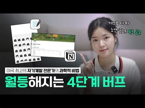 😎이 영상 하나로 마스터하기😎 ㅣ 노션 굿노트 다 드리니 따라만 하세요