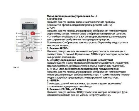 Как настроить кондиционер на холод: особенности управления