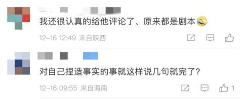 “给住院婆婆吃泡面”？山东一女子账号被封禁！网友：没有底线澎湃号·媒体澎湃新闻 The Paper