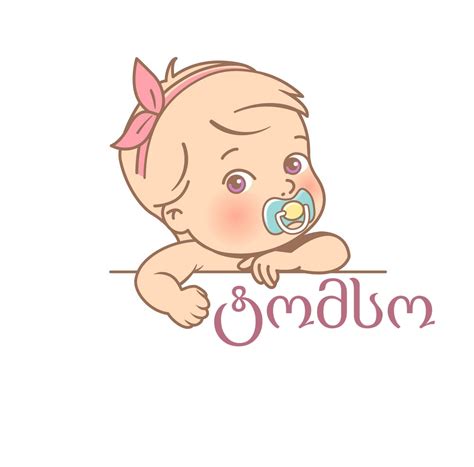 Tomso ტომსო