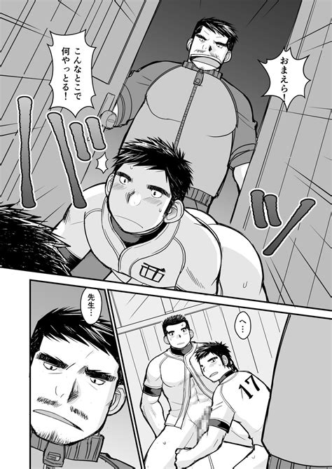 Higedaihuku Daihuku Junboku Yakyuu Shounen JP MyReadingManga