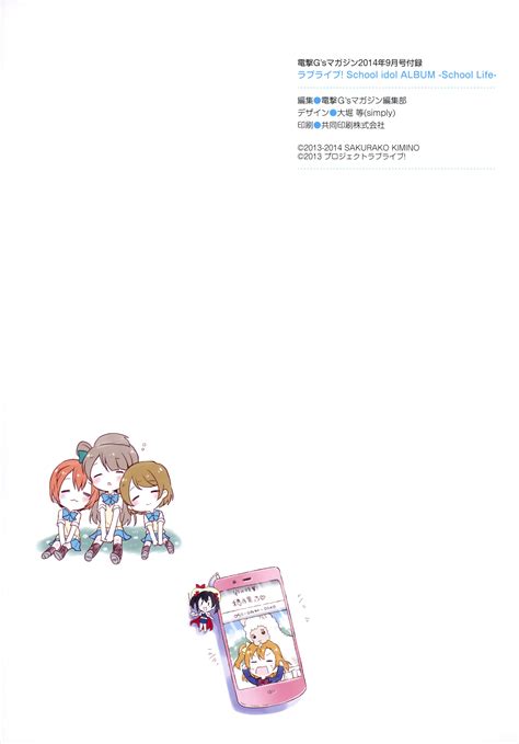 Kiyose Akame Love Live Hoshizora Rin Koizumi Hanayo Kousaka Honoka