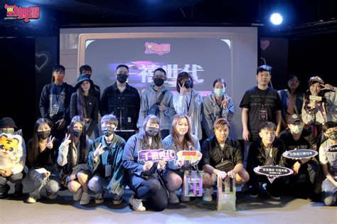 《勁舞團 Audition》八週年千禧世代 見面會順利落幕！