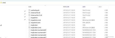 windows环境下rocketmq的安装及配置 windows rocketmq csdn博客
