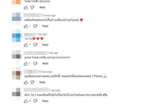 ต่าย อรทัย โชว์เพลง ซังได้ซังแล้ว กับ โต๋ ศักดิ์สิทธิ์ ลูกคอโหดจน
