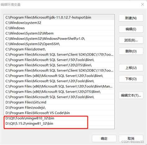 qt 编译后报缺qtgui dll 问题 qt6gui dll csdn博客