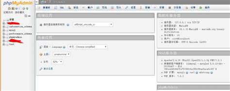 在xampp 中使用mysql的方法 xampp使用mysql csdn博客