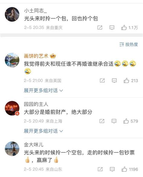 大s有投资和存款，两处豪宅超65亿，具俊晔跟孩子或按台湾的继承法分遗产，汪小菲已开车急奔大s家问题质疑评价
