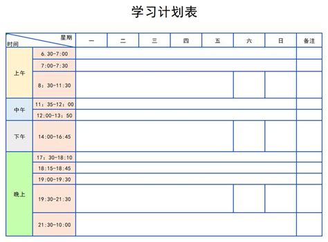 Office模板下载 趣帮office教程网