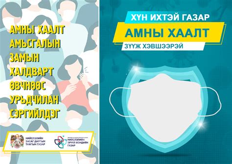 Гар угаахын ач СБД ийн 3 р Хороо Тэгш Мэнд ӨЭМТ Facebook