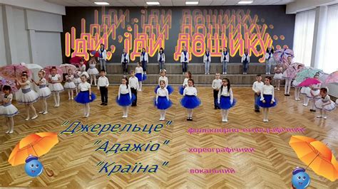 "Іди, іди дощику..." - YouTube