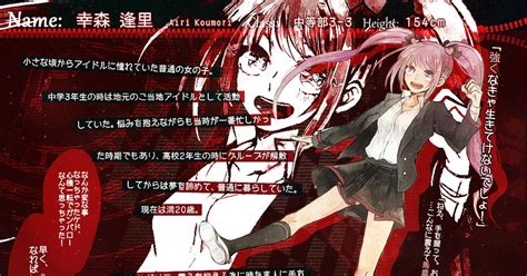 Db】 【db】幸森 逢里【出席簿】 とかのイラスト Pixiv