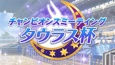 ウマ娘サークルランキングボーダー推移（2023年2月） ウマ娘攻略情報ブログlyceeリセ戦記