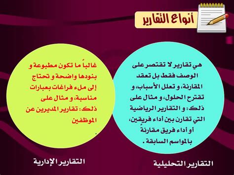 فن التقرير الصحفى Youtube