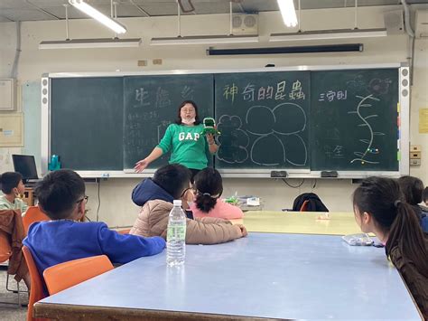 校園新聞內容